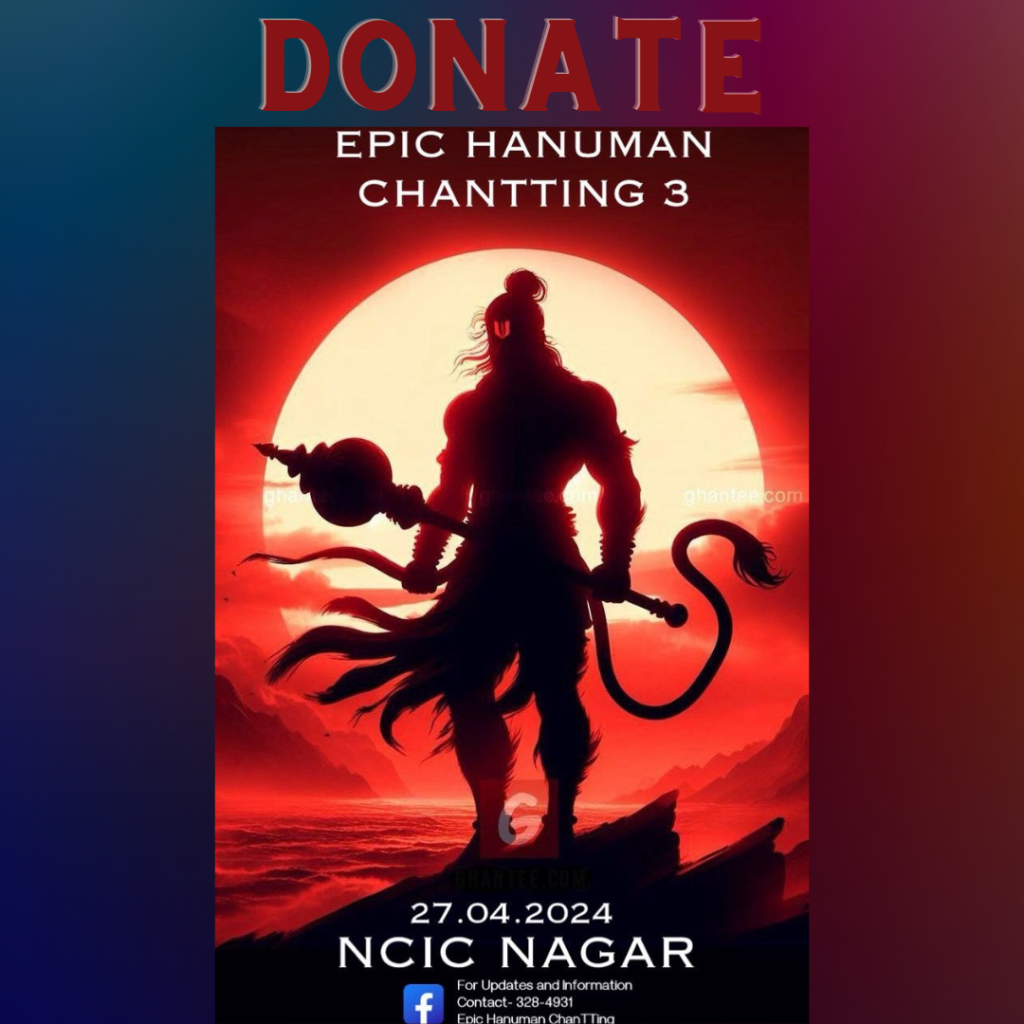 Epic Hanuman Chalisa Chanting 03 – Tego Donations